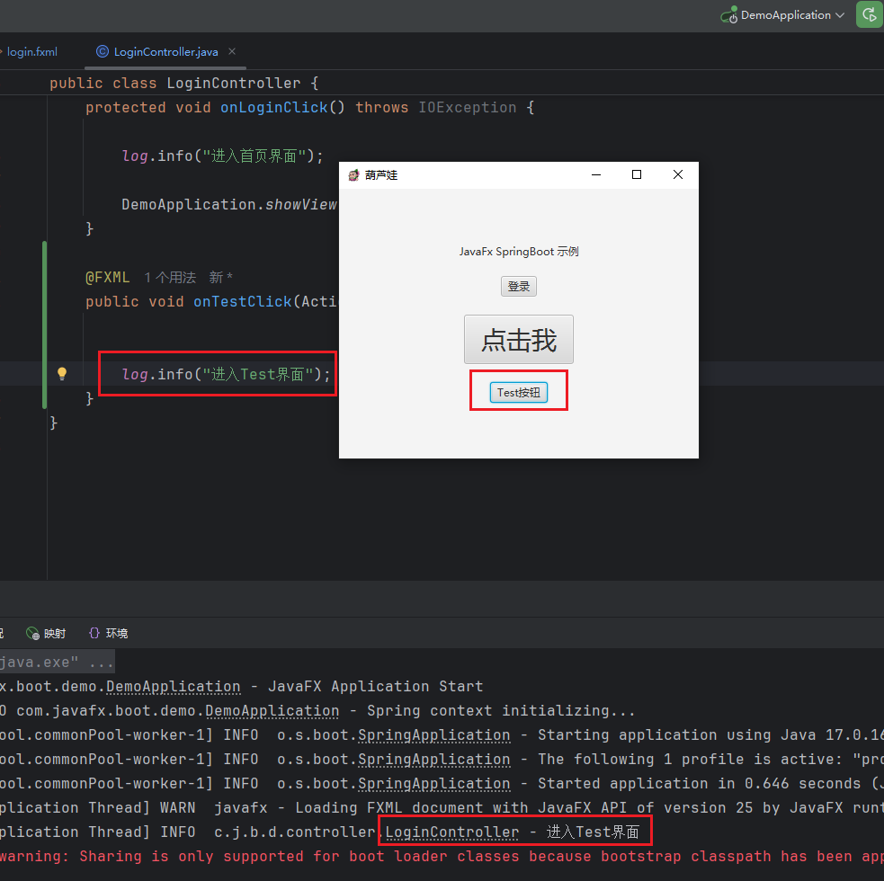 JavaFX 之 Scene Builder 集成 IDEA 步骤详解_idea中集成scenebuilder以及使用讲解-CSDN博客