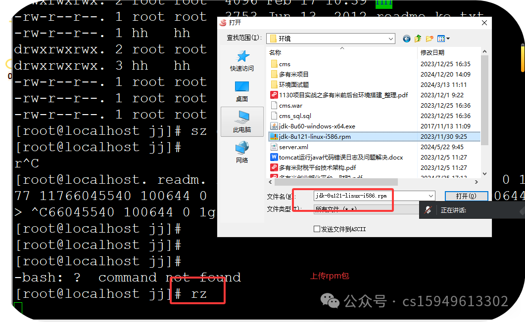 软件测试（3day）-CSDN博客
