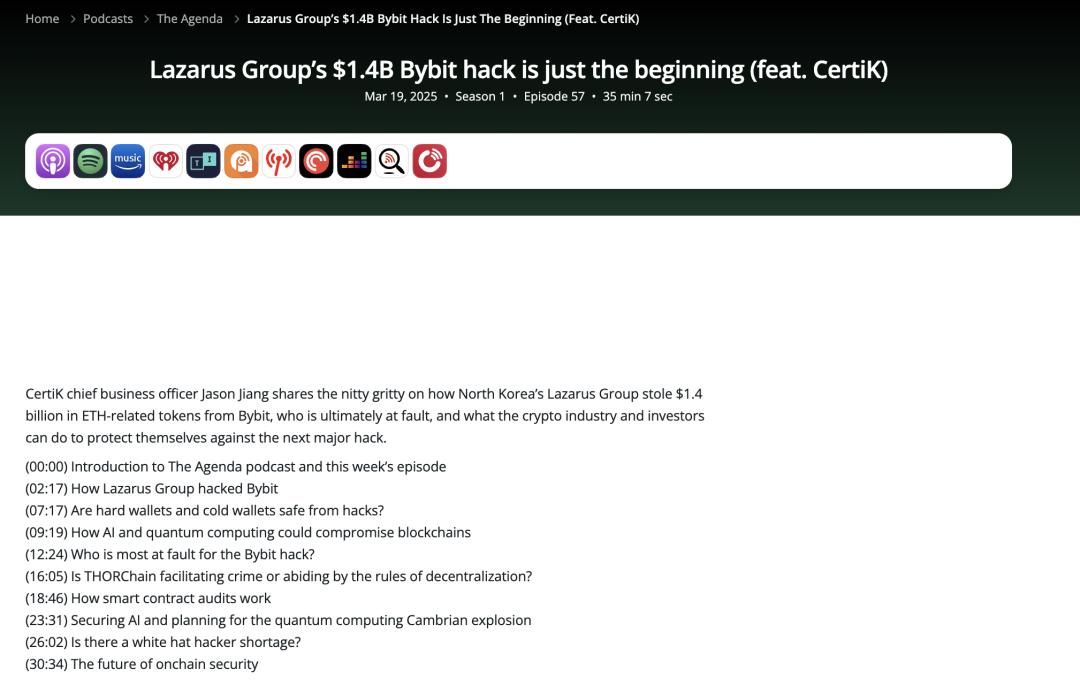CertiK首席商务官做客Cointelegraph播客：14亿美金劫案背后的安全启示-CSDN博客