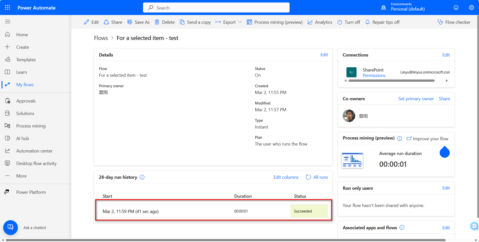 SharePoint 列表直接触发Power Automate_sharepoint automate-CSDN博客