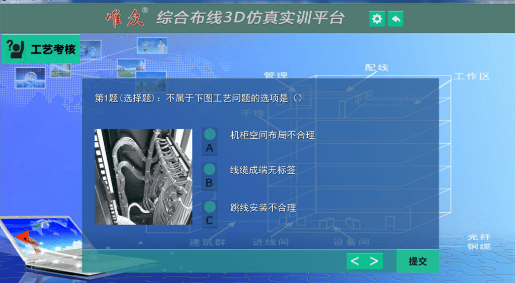职业院校数通设备调试与运维实训室，助力应用型人才培养-CSDN博客
