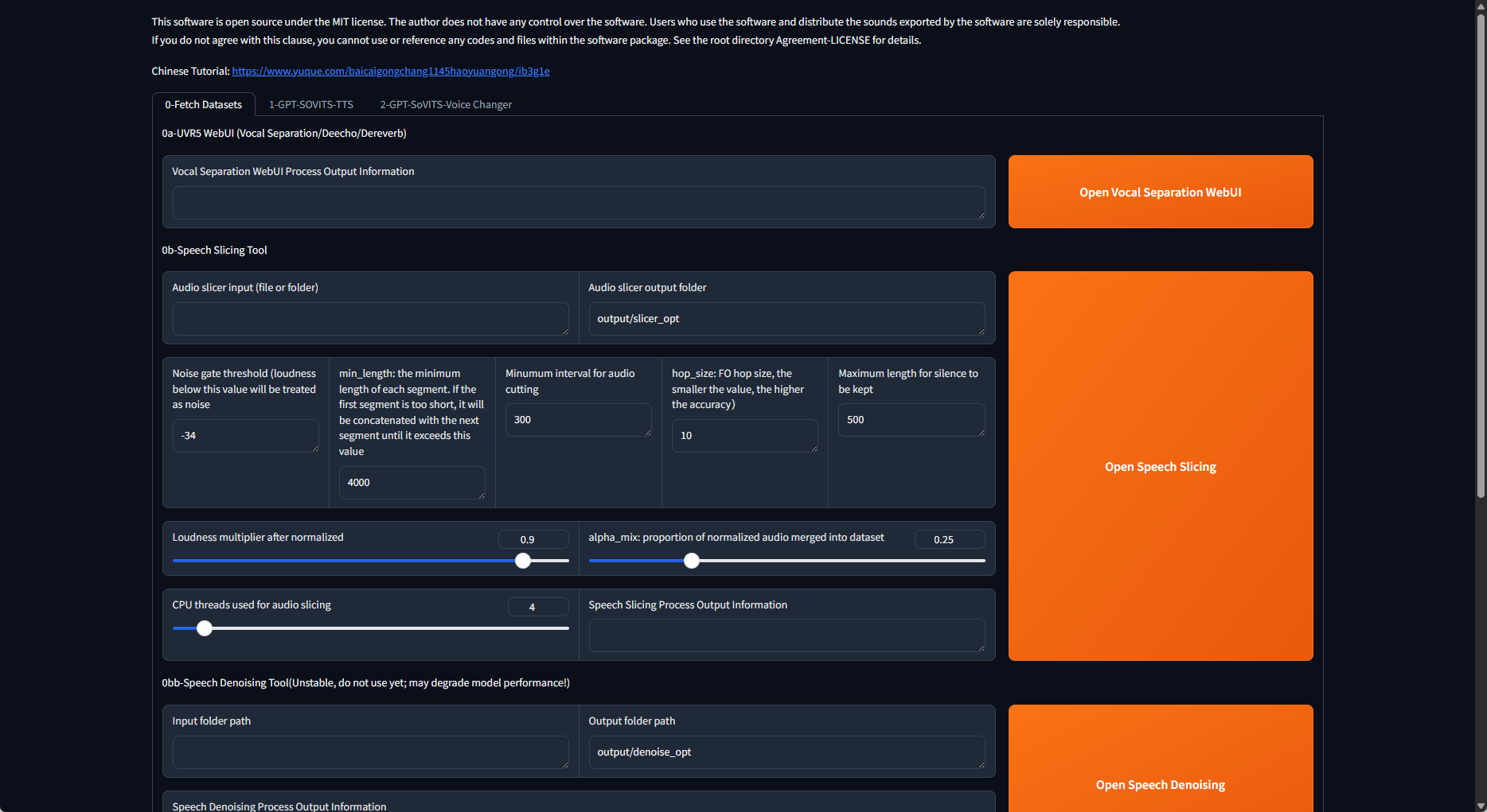 一键部署GPT-SoVITS_gpt-sovits install sh部署-CSDN博客