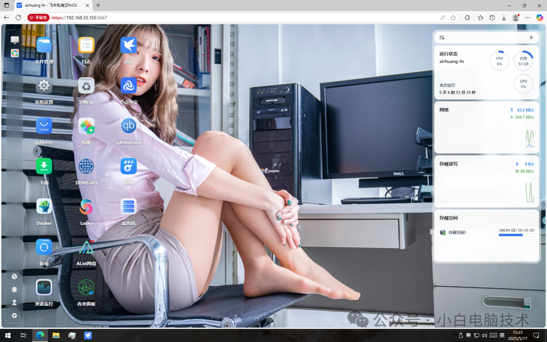 你还在找资源？自己动手部署吧！就怕撑爆你的飞牛NAS存储空间……_bitmagnet-CSDN博客