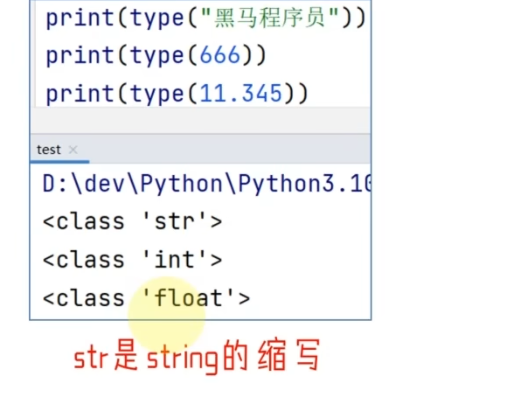 数据类型的使用-CSDN博客