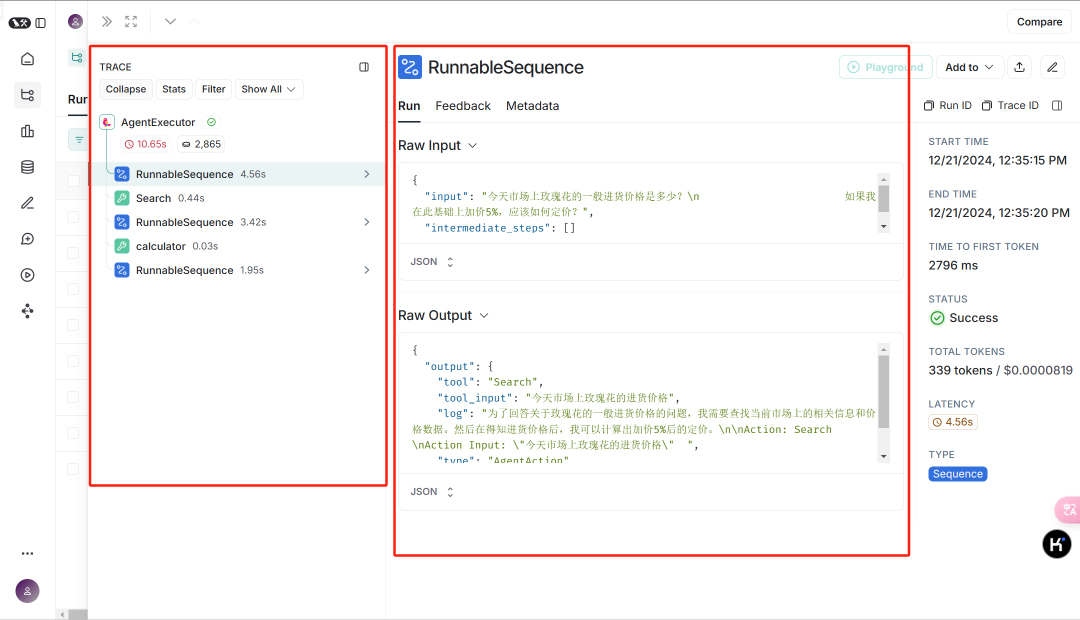 从0到1开发AI Agent（智能体）| 智能体1 ：通过LangChain中的ReAct框架实现自动定价_react agent-CSDN博客