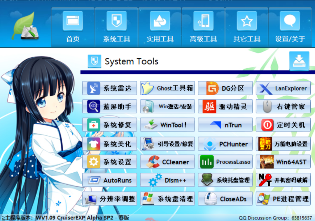 超赞的系统工具箱合集：100+工具免费使用_电脑工具箱软件-CSDN博客