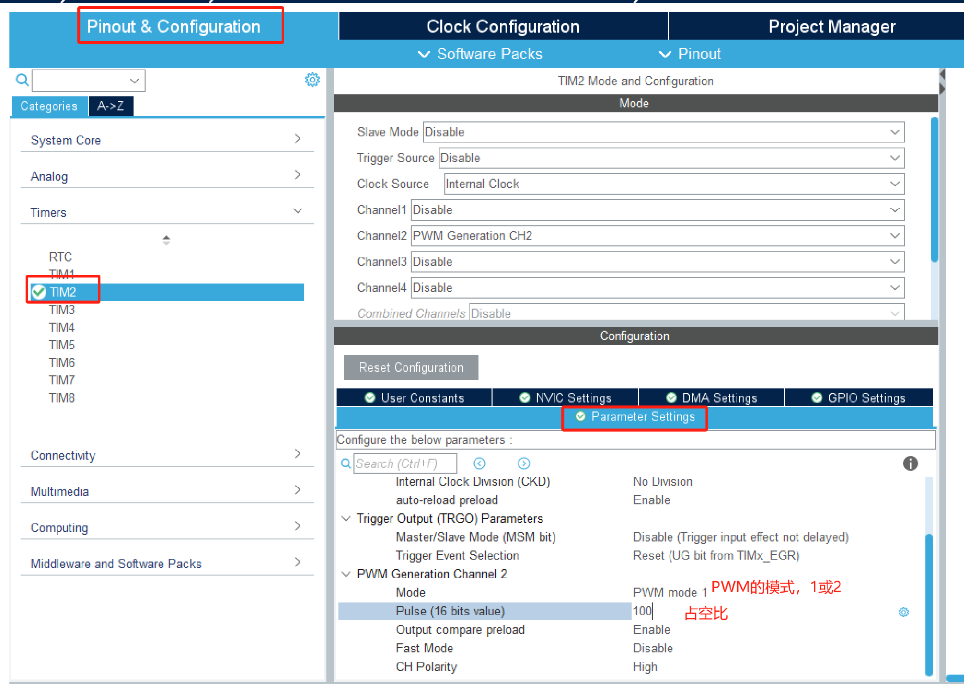 STM32CUBEMX 使用 7 — PWM输出、周期、占空比调节_cube怎样改变pwm的占空比-CSDN博客