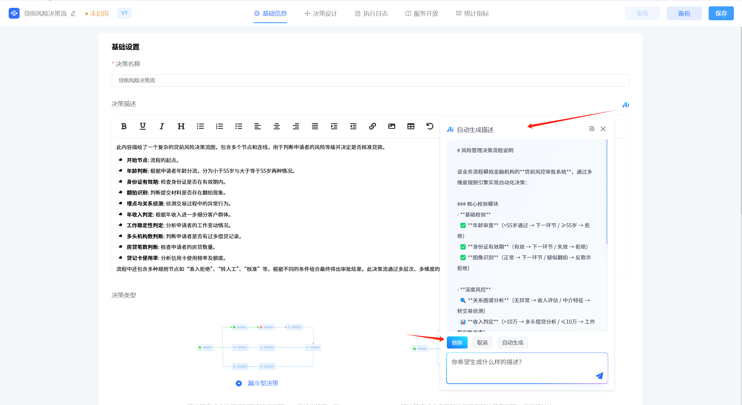 【JVS更新日志】JVS-AI正式上线！低代码、智能APS、逻辑引擎、规则引擎、智能BI、企业会议4.2更新说明！-CSDN博客