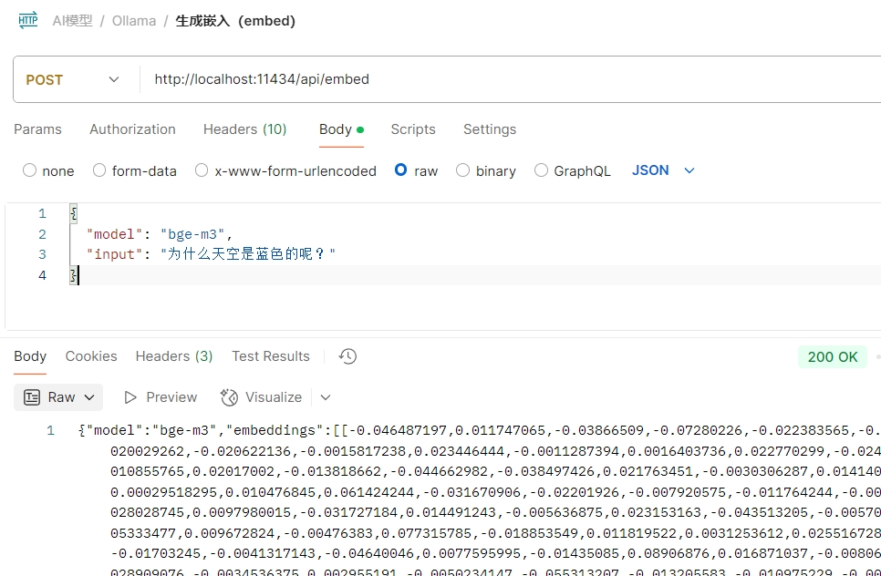 Ollama系列05：Ollama API 使用指南_ollma api-CSDN博客