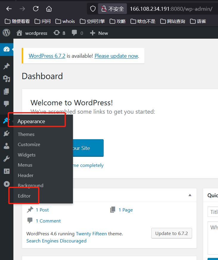 CMS漏洞之WordPress-CSDN博客