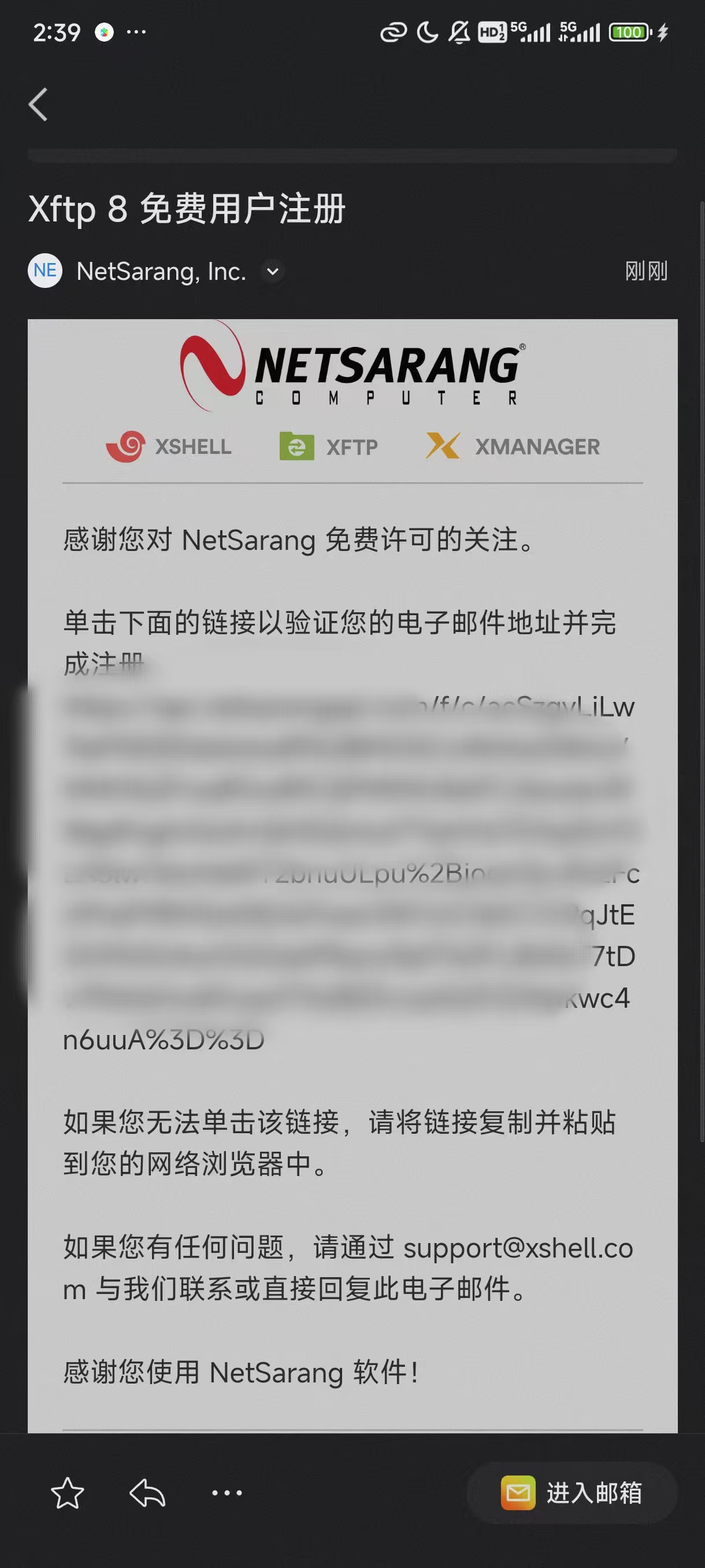 Xshell、XFTP安装教程（超详细）_xshell和xfps安装-CSDN博客