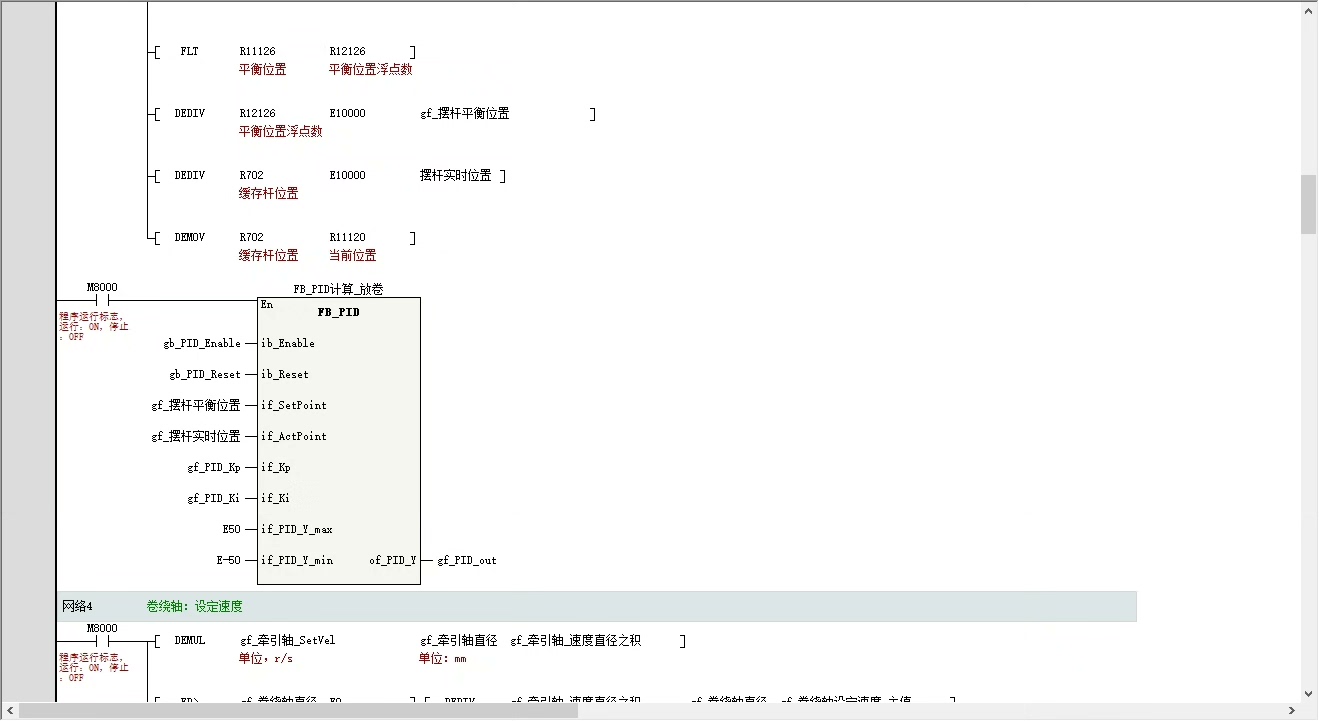 汇川小型机 H5U编写程序 设备采用回转hu小型机编写程序不含的硬件配置有ECT的总线，_汇川h5u编程-CSDN博客