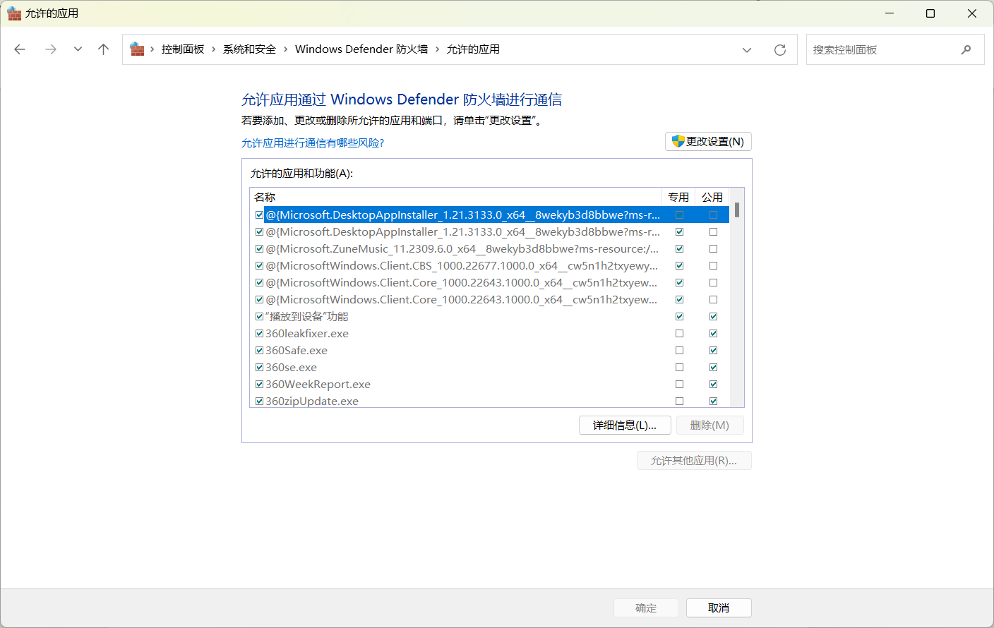 ENSP安装全攻略，轻松搞定_ensp安装包-CSDN博客