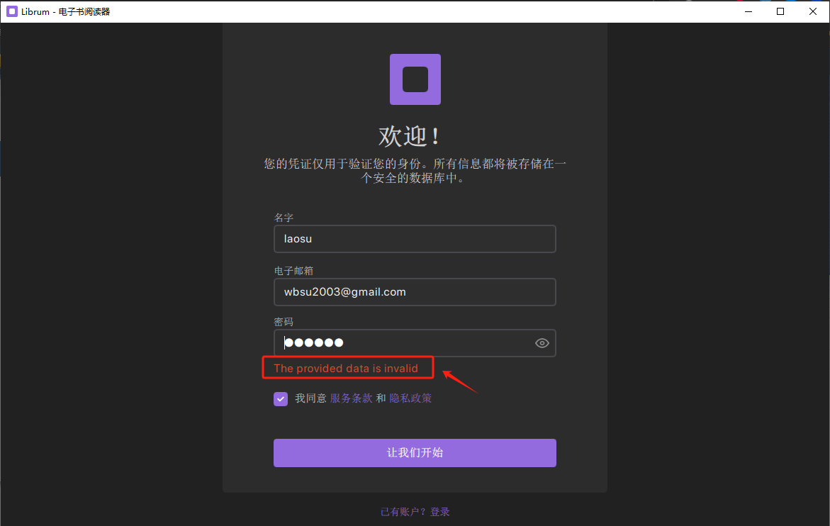 现代电子书图书馆管理和阅读器Librum-CSDN博客