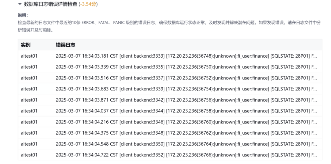 大模型赋能的 zCloud 数据库巡检报告分析，让发现的问题不再是问题-CSDN博客