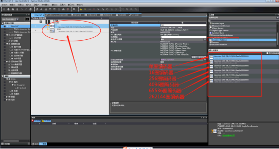 EtherCAT编码器与欧姆龙PLC NX1P2 Sysmac Studio应用教程-上海了淼GME-58L-EC系列_上海了淼 ...