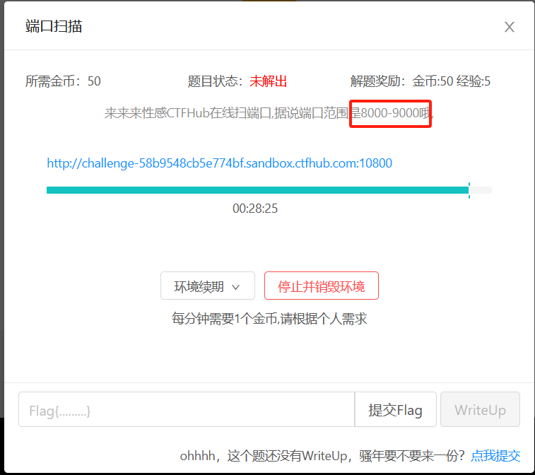 ctfhub-ssrf通关攻略_ctf ssrf challenge-CSDN博客