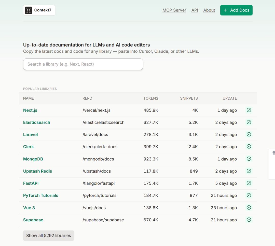 AI 写代码总是翻车？ Context7：给 LLM 喂上最新鲜的官方文档。-CSDN博客