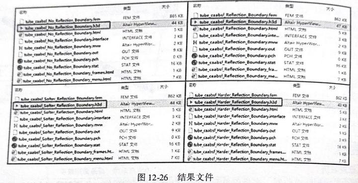 OptiStruct实例：驻波管中的吸声单元应用_optistruct声腔仿真时网格类型-CSDN博客