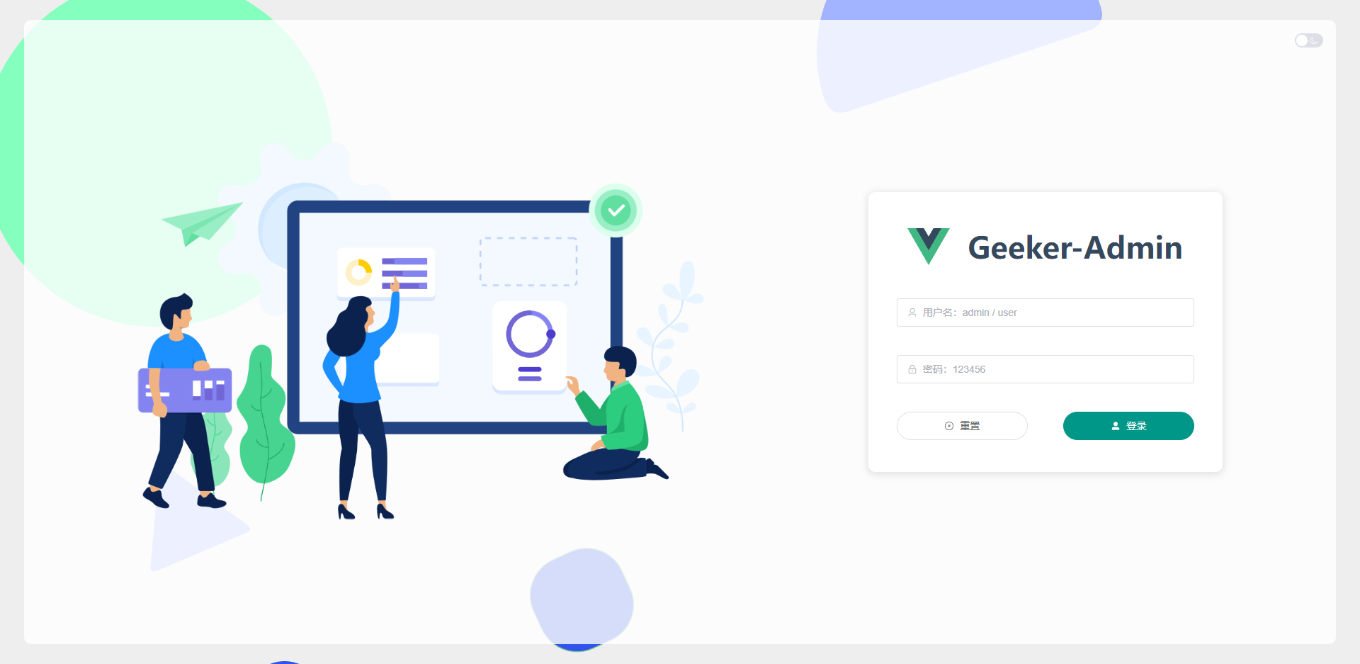 Geeker-Admin：开源、开源、开源 Star 7.3k,基于 Vue3.4、TypeScript、Vite5、Pinia、Element-Plus 的一套超方便的后台管理框架-CSDN博客