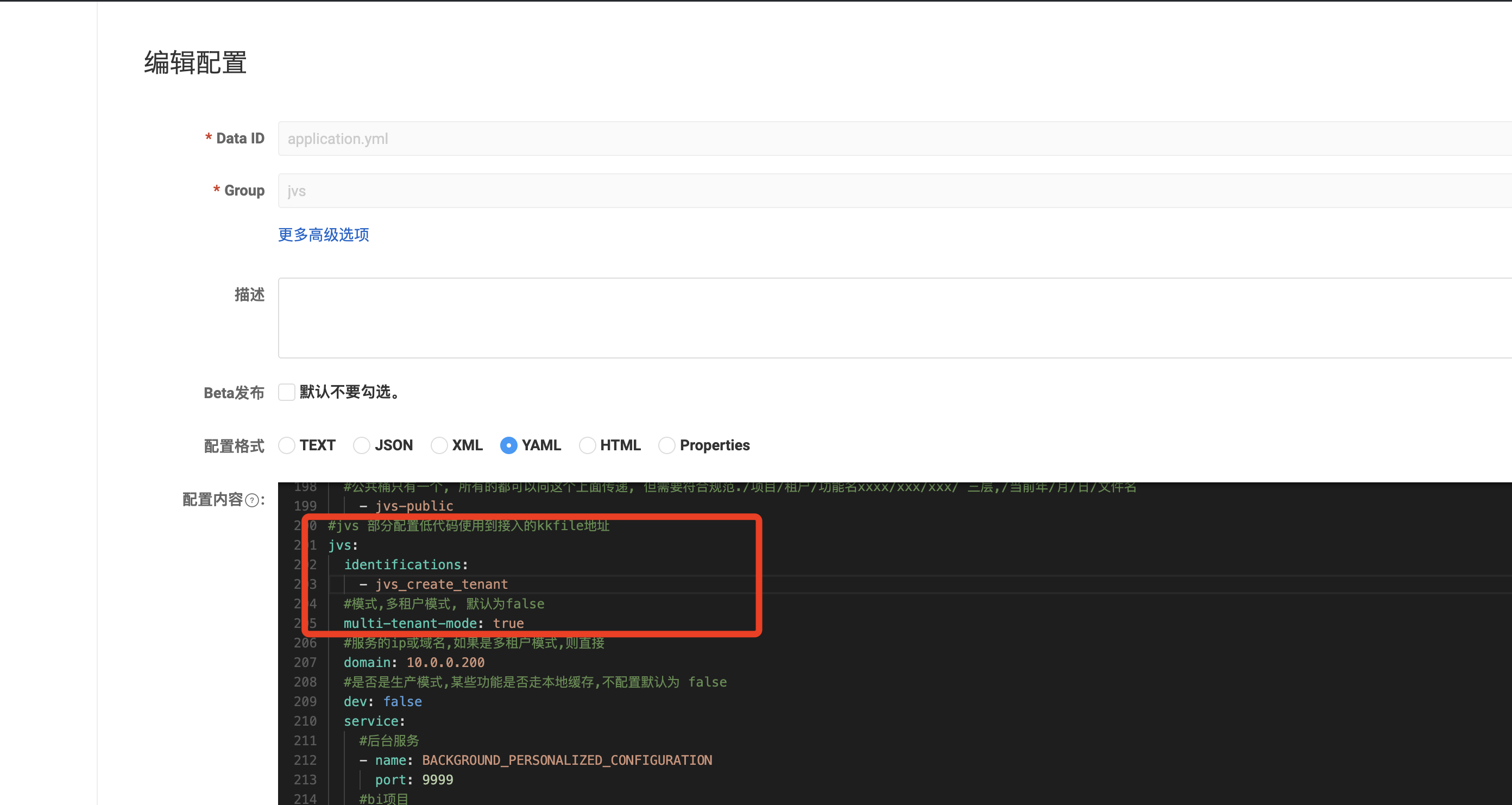 JVS开源框架：从个人信息到组织归属，个人中心功能全览-CSDN博客
