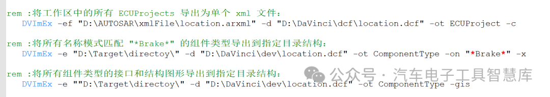 Autosar工程师必读：Vector工具链自动化实战指南＜三＞_davinci developer导入arxml-CSDN博客