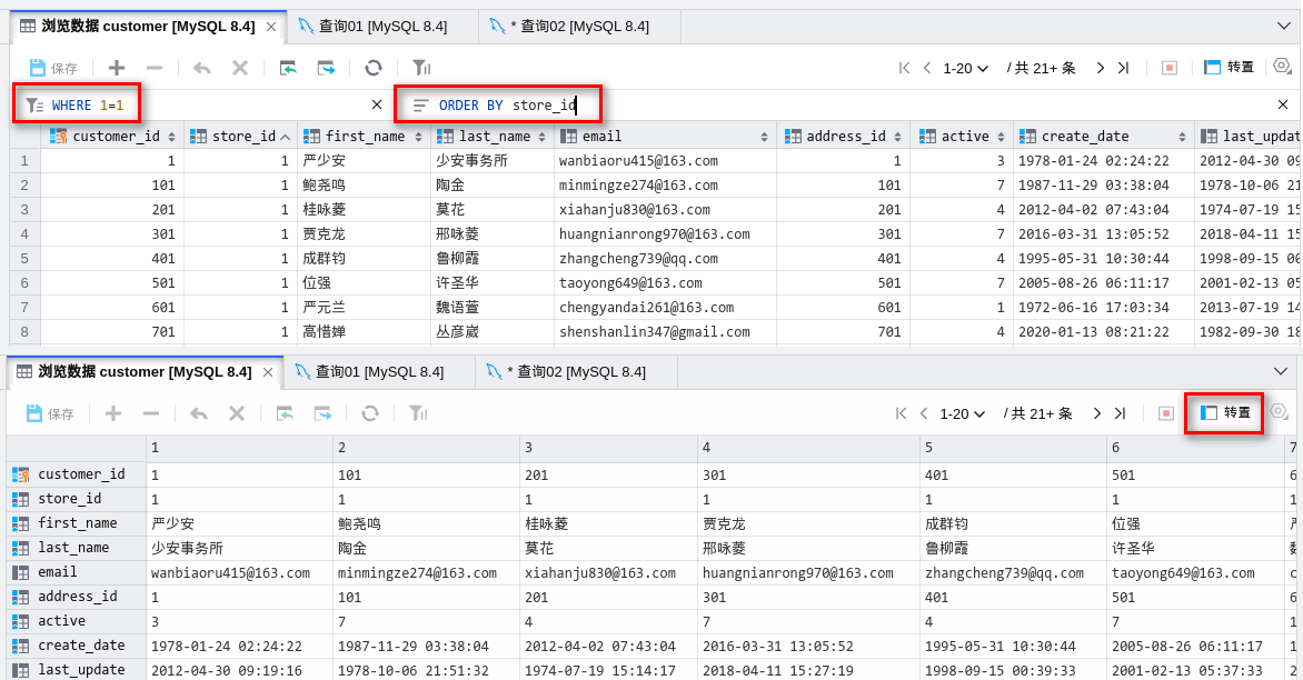 别再用 MySQL Workbench 了，快试试 SQLark!-CSDN博客