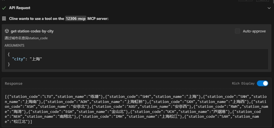 12306-MCP车票查询工具-CSDN博客