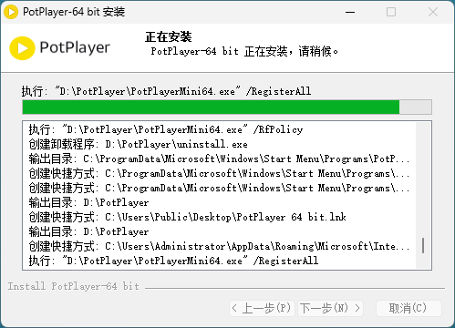 PotPlayer播放器下载安装保姆级教程（附官网安装包，超详细）_potplayersetup64.exe-CSDN博客