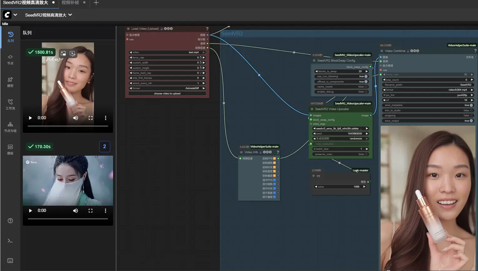 云服务器在线体验SeedVR2 高清放大，修复Sora2 模糊视频教程_seedvr2在线使用-CSDN博客