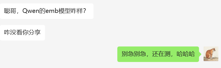 Qwen开源Embedding模型深度解读：细节剖析与实测结果大公开！_text-embedding-v4-CSDN博客