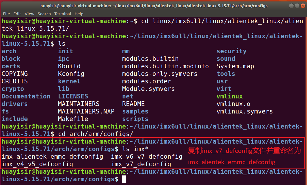 i.MX6ULL移植uboot Linux buildroot（二）-CSDN博客