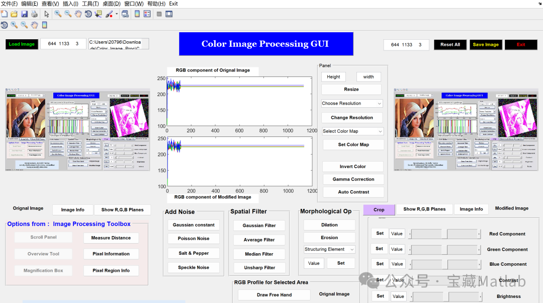 各种颜色映射、重新调整大小和更改分辨率、伽玛校正，对比度，反转颜色（彩色图像处理GUI）-CSDN博客