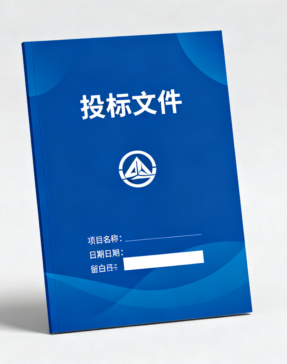 呼市标书制作哪个公司好-CSDN博客