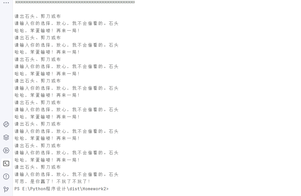 《python程序设计》实验一报告python程序设计实验一 Csdn博客