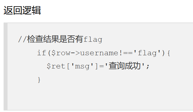 ctfshow SQL注入（171-175）-CSDN博客