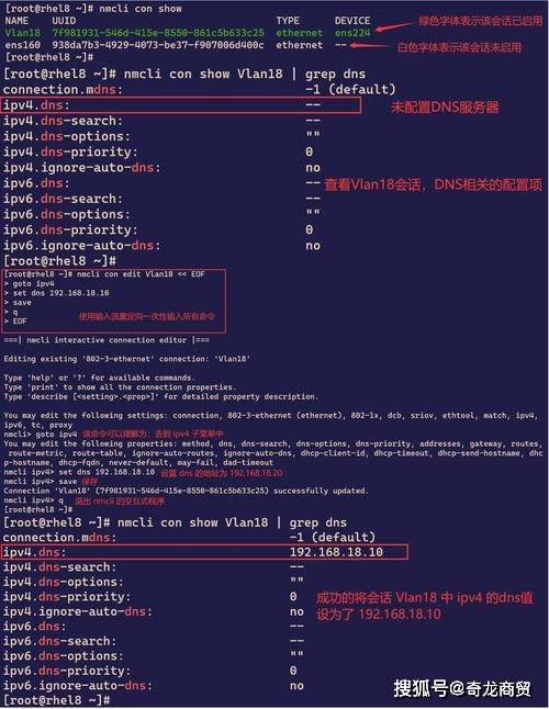 如何在CentOS系统中生成UUID？_centos uuid-CSDN博客