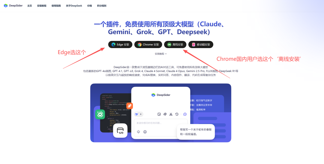 谷歌深夜炸场！Gemini3.0重磅发布，附国内使用教程_germini3官网-CSDN博客