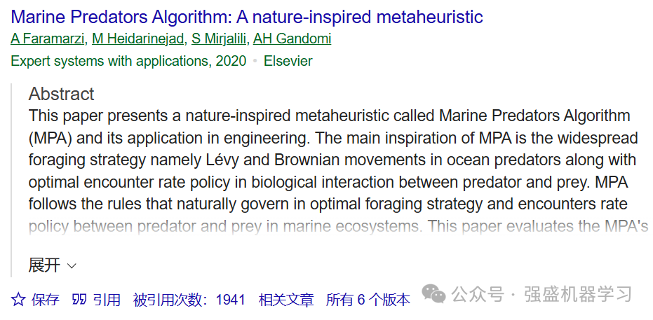海洋捕食者算法(MPA)-SCI一区高被引算法-公式原理详解与性能测评 Matlab代码免费获取_海洋捕食者算法mpa-CSDN博客