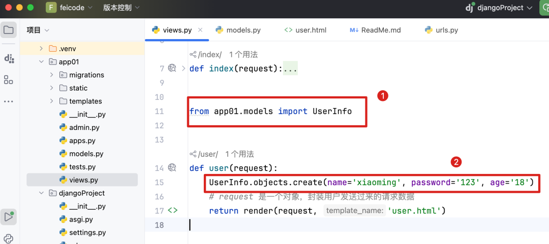 Django5测试开发6｜ 操作MySQL数据库_django操作mysql数据库-CSDN博客