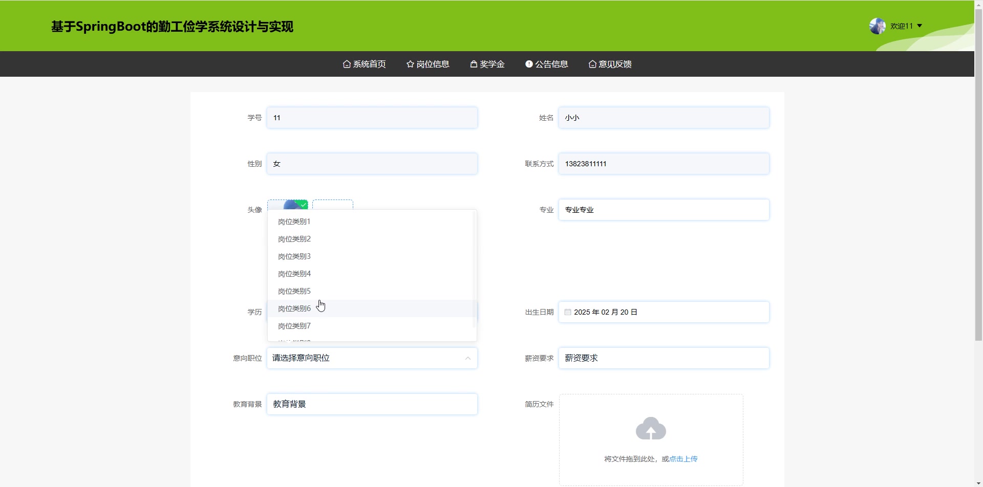 基于Java+SpringBoot+SSM商场停车场管理系统(源码+LW+调试文档+讲解等)/商场停车系统/停车场管理方案/商场停车解决方案/智能停车场管理系统/商场车辆管理系统/停车场智能化 ...