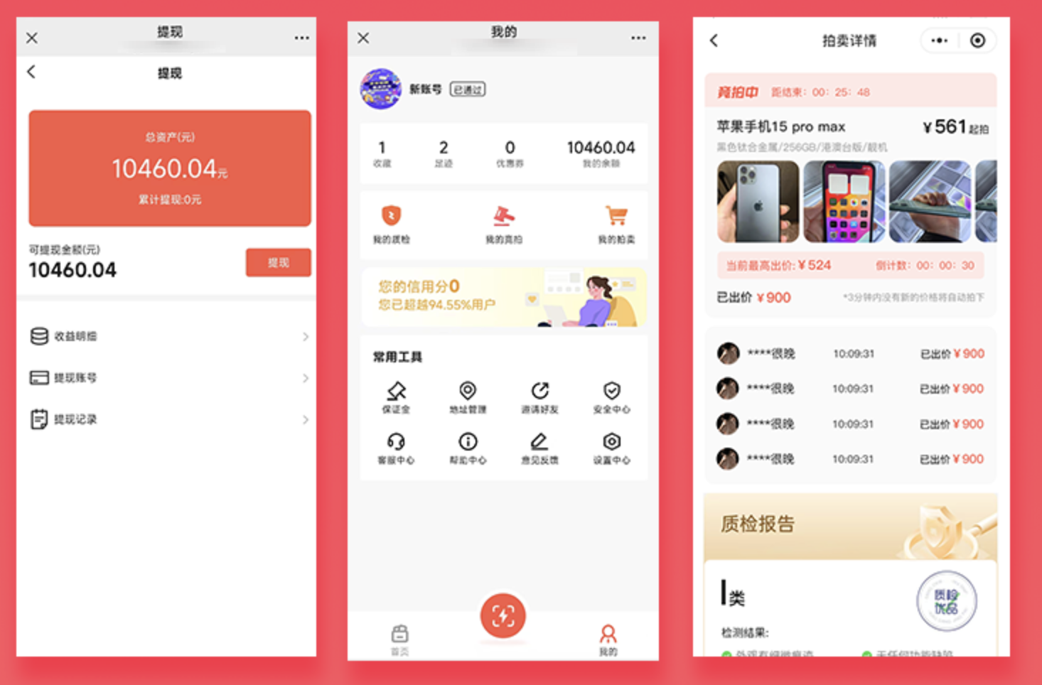 JAVA拍卖系统商品拍卖系统源码支持小程序 + 公众号 + APP + H5_java拍卖小程序、-CSDN博客
