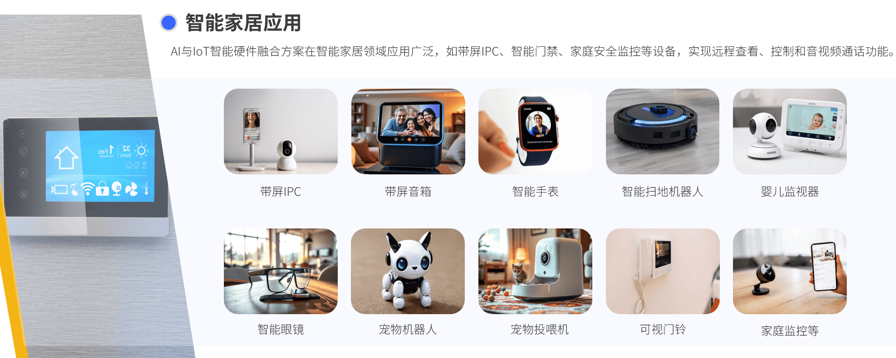 WebRTC技术下沉：从云端到边缘的嵌入式通信革命—EasyRTC架构解析与工业级实践 _webrtc 嵌入式-CSDN博客