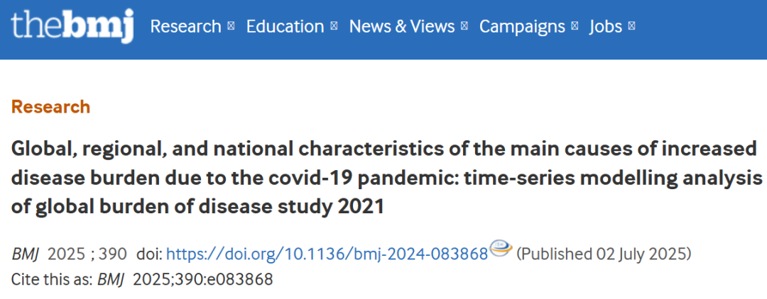 恭喜！浙大学者最新GBD研究发文BMJ主刊（IF=42.7）-CSDN博客