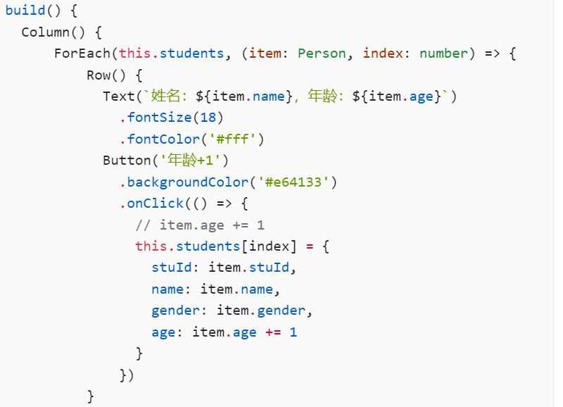Harmony OS5推广学习基础知识----语法学习_let num: number= 5 console.log(num)-CSDN博客