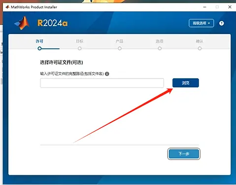 matlab 2024a下载安装教程附软件包_安装matlab2024a的时候,可以附带安装哪些产品-CSDN博客