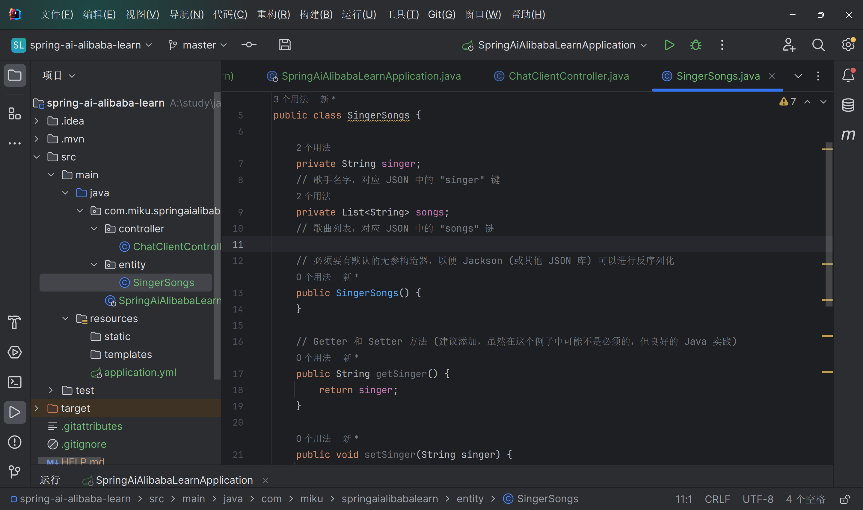 基于SpringAI实现简易聊天对话_org.springframework.ai.chat.client.chatclient-CSDN博客