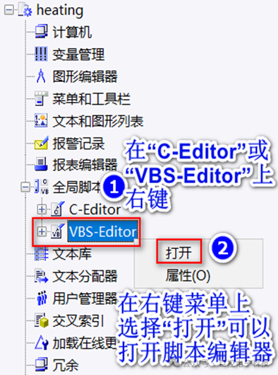 wincc全局脚本周期运行_wincc脚本循环触发-CSDN博客