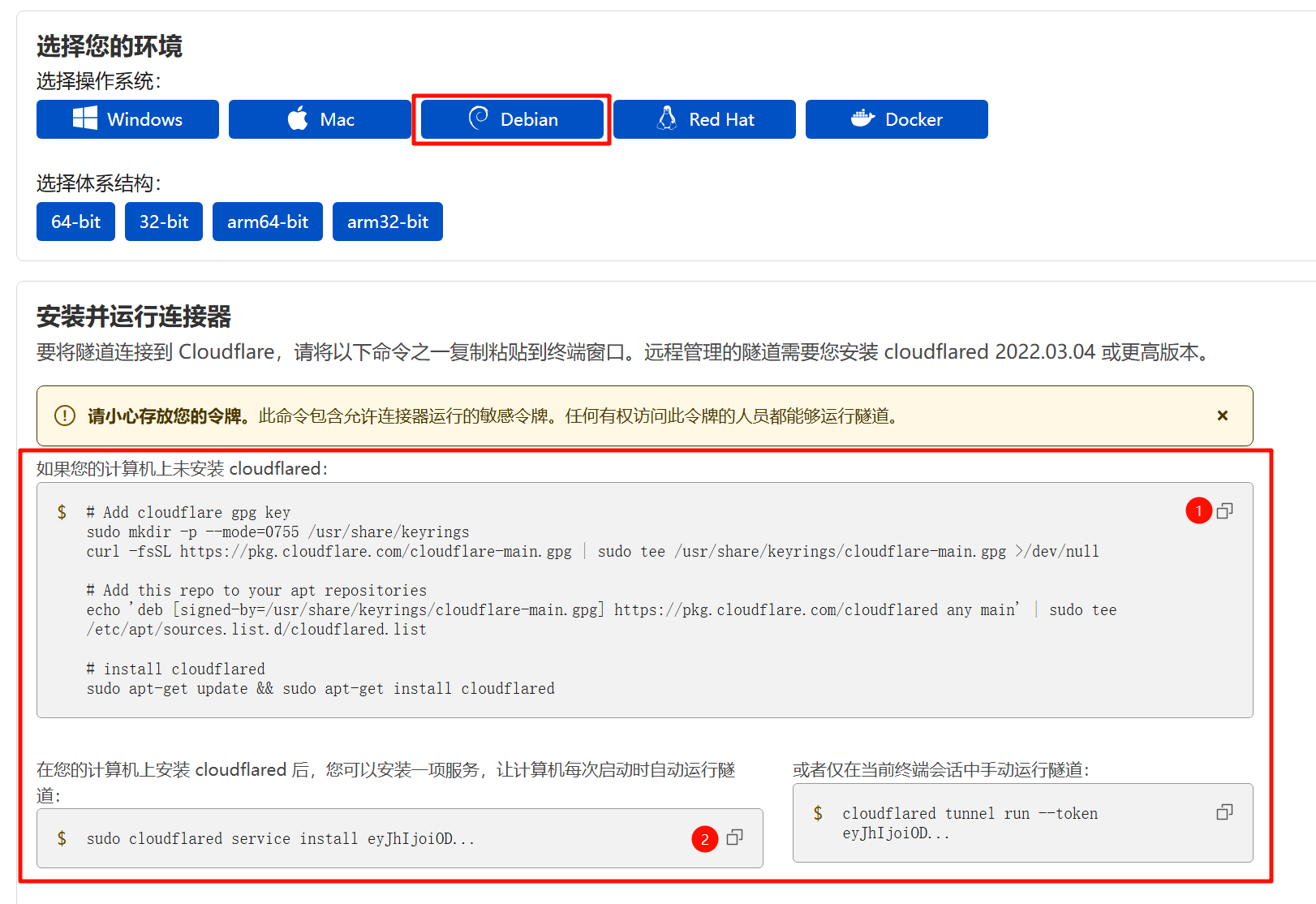 openlist安装与使用教程-CSDN博客