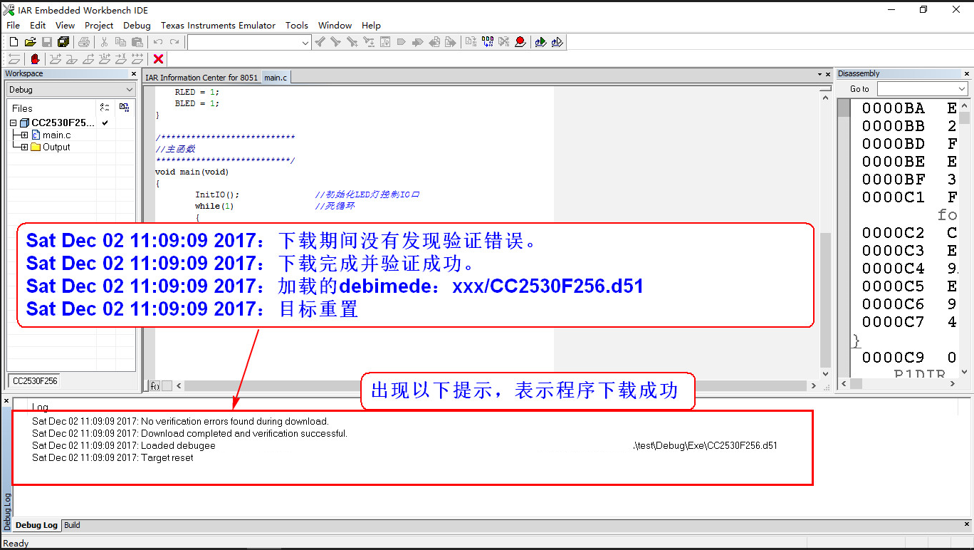 【CC2530开发基础篇】实现PWM呼吸灯_cc2530呼吸灯-CSDN博客